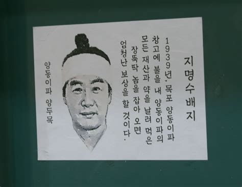 [잡담] 엇 크라임씬 이스터에그 찾음ㅋㅋㅋㅋㅅㅍㅈㅇ 인스티즈 Instiz 연예 카테고리