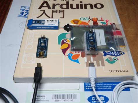 Arduino入門 その14【arduino Nano 互換品 書き込みﾃｽﾄ】 メンテナンス
