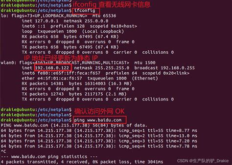 树莓派rosarduino造一台导航小车完整代码硬件调试arduino Gps导航小车 Csdn博客