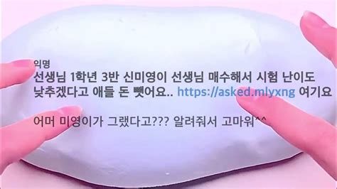 극한직업 슈크중학교 수학쌤 에스크 ‼️공사장‼️ 시리즈액괴 시액 액괴 액괴시리즈 에스크 액시 주작 픽션 에스크시리즈 에스크액괴 에스크 에스크시액 픽션 주작