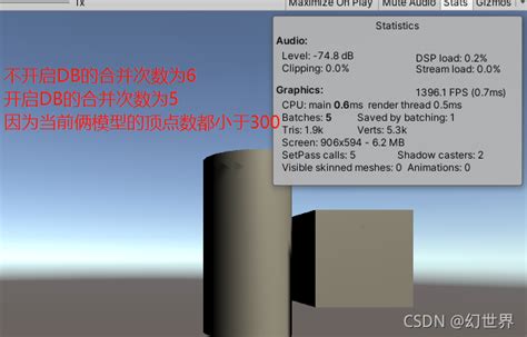 【unity项目优化宝典】静态批处理和动态批处理unity Bactches500 Csdn博客