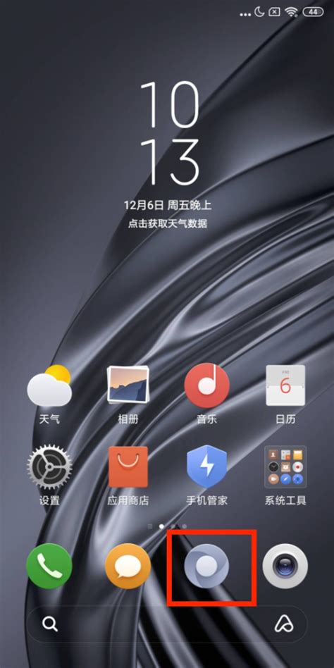 Github Wingby Fkalisandroid Environment Deployment 安卓测试环境部署