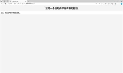【web前端】html样式 Css 腾讯云开发者社区 腾讯云