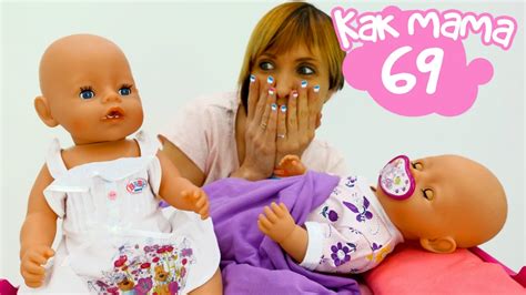 У Беби Бон Эмили появилась сестра Видео для девочек Как мама Youtube