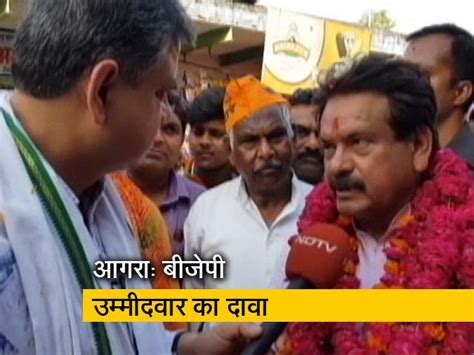 Agra Bjp Candidate Sp Singh Baghel Slams Mahagathbandhan