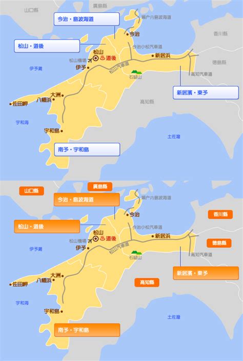 愛媛縣 旅遊 Jalan 酒店預訂網站