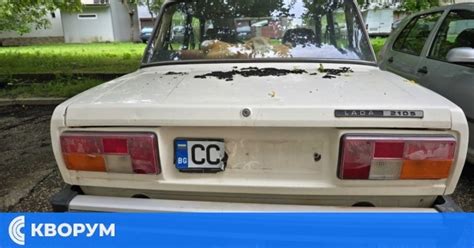 Екоминистерството забранява излезли от употреба МПС та да бъдат в частен имот Кворум Силистра