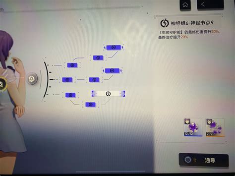 找到不触发恩雅大招不回血的bug的方法了 Nga玩家社区