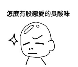 禿頭先生的日常 Yabe Line貼圖代購 台灣no1，最便宜高效率的代購網