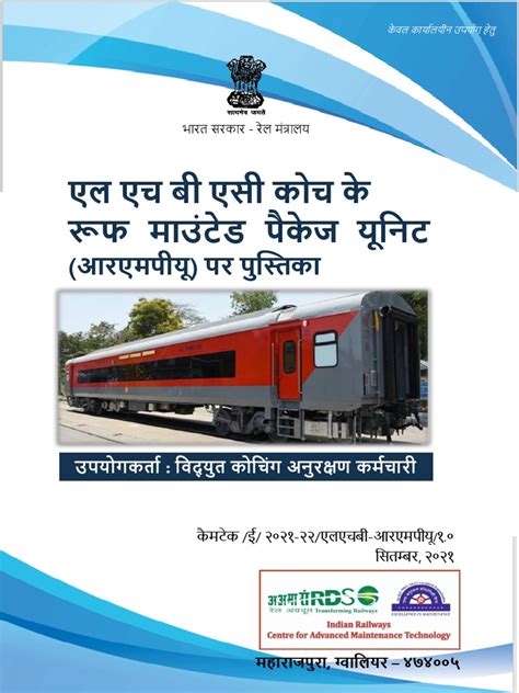 Booklet On Roof Mounted Package Unit Rmpu Of Lhb Ac Coaches Hindi