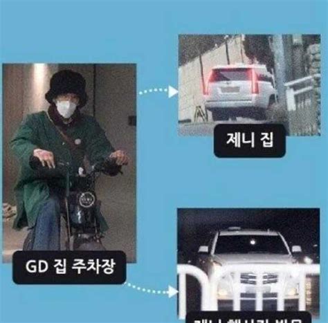 權志龍珍妮被曝戀愛1年？女方隨意進出小區，二人在男方家約會