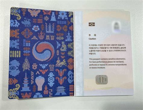 차세대 전자여권 총정리 신세계면세점