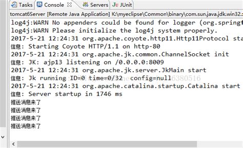 Spring中定时器的使用spring的定时 Timer Csdn博客