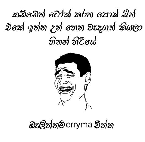 Phone 😂😂 Facebook