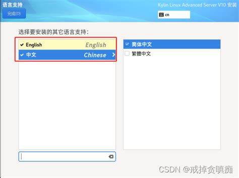 1 gaussdb数据库部署之 环境准备 gaussdb本地部署 csdn博客