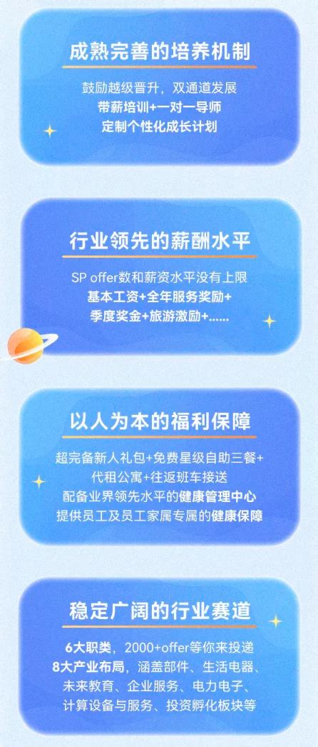 可内推CVTE 2023秋季校园招聘正式启动 知乎