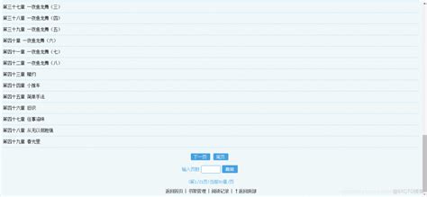 八、学习爬虫框架webmagic（四） 使用webmagicselenium爬取小说51cto博客javascript爬虫框架