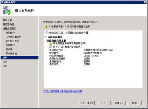 远程服务器拷贝数据库或者大量数据，出现会话空闲时间已超出限制，将在2分钟之内断开连接空闲计时器已过期 会话空闲时间已超过 Csdn博客