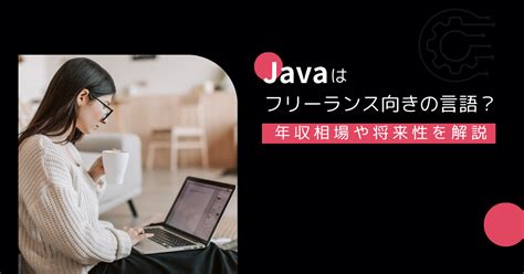 Objective Cとは？特徴やswiftとの違い、将来性について解説 エンジニアファクトリー