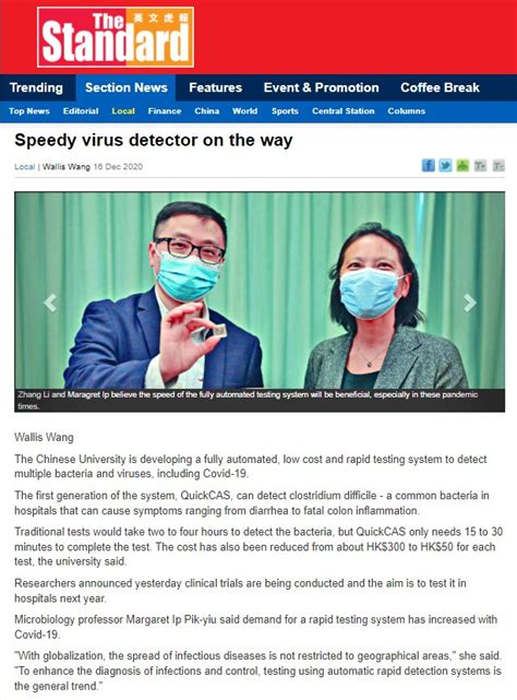 Media Hightlight Zhang Research Lab