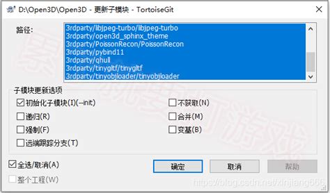 Open3d：win10 Vs2017配置open3d（c、python）open3d Vs2017 Csdn博客