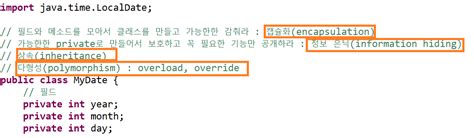 40일 Java 종류 개발 방식 필드 생성자 Lombok 메소드 Statictest