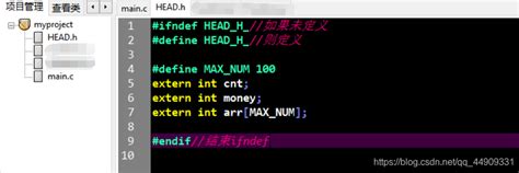 【干货】c语言在dev C下的多文件编译devc怎么进行多文件编译的呢 Csdn博客