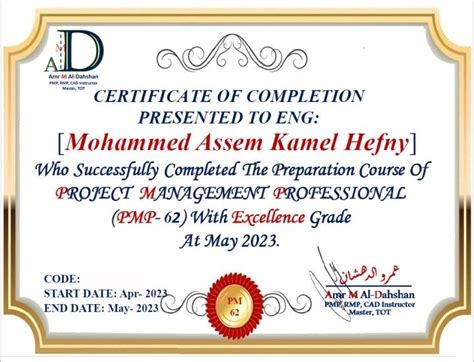 Mohammed Assem Salim On Linkedin First Step In Project Management Journey Has Accomplished