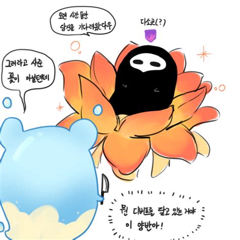 마잽바 님 외 13 명 On Twitter 꽃처럼피어난 Zhutpqokl3 Twitter