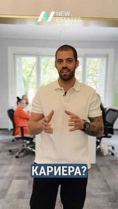 New Estates On Linkedin Присъединете се към екипа на New Estates