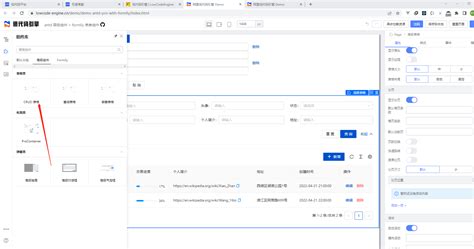 antd 高级组件物料 CRUD表格 物料 重新选择组件 分页配置会重新打开bug Issue alibaba lowcode engine GitHub