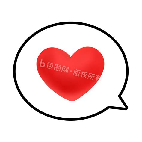 发送gif 发送gif下载 包图网
