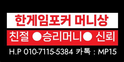 Linkedin 강남승리 페이지 한게임머니상 한게임홀덤머니상 한게임바둑이 한게임바둑이머니상 한게임하이로우 한게임하이로우머니상 한게임포커 한게임머니상