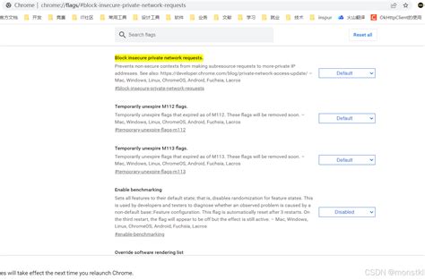 跨域相关问题block Insecure Private Network Requests Csdn博客