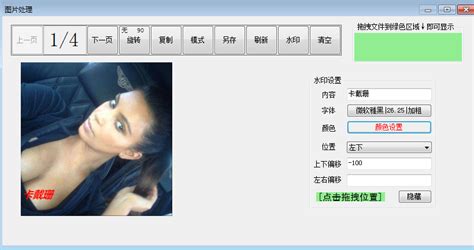 WinForm控件之PictureBox BoneMan 博客园