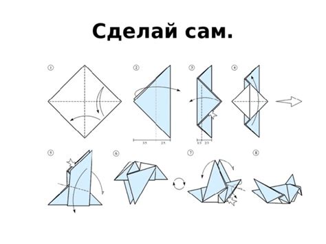 Проект Оригами 2 класс
