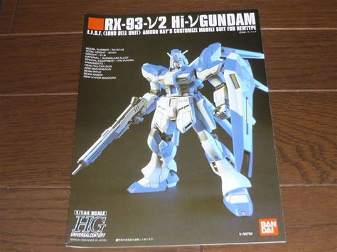 Yahooオークション ガンプラ説明書 Hgシリーズ ハイニューガンダム