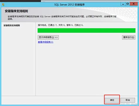 Sql Server2012删除教程卸载sqlserver2012 Csdn博客