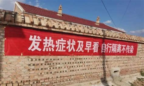 沽源县悬挂疫情防控小标语凝聚群防群治社会大力量澎湃号·政务澎湃新闻 The Paper