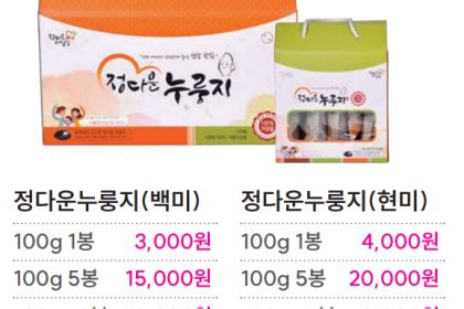 경남광역자활센터 자활생산품