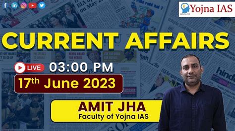 Live🔴current Affairs Daily Current Affairs 2023 Amit Jha Yojna