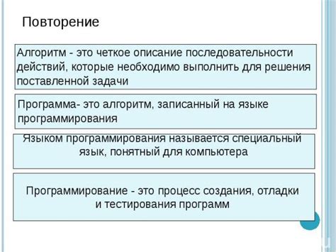 Графика Visual Basic презентация к уроку Технологии
