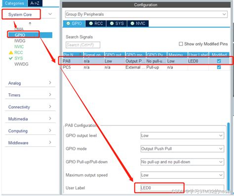 Stm32cubemx系列03——外部中断stm32cubemx 外部中断 Csdn博客