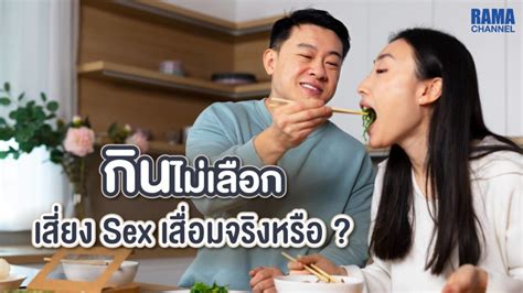 9 สัญญาณเตือน โรคเบาหวาน รามา แชนแนล