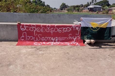 မုံရွာမြို့တွင် အကသ ကျောင်းသားများ မင်းတို့စစ်ဖိနပ်အောက်မှာ ငါဘယ်တော့မှ ဒူးထောက်မှာမဟုတ်ဘူးက