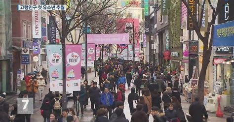 노인 인구수 유소년 첫 추월2032년 인구 감소 전망