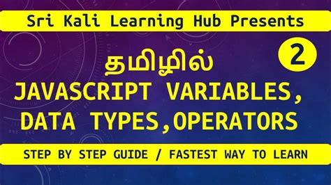 02 Javascript Data Types Variable Operators Overview In Tamil Web Development Basics Youtube