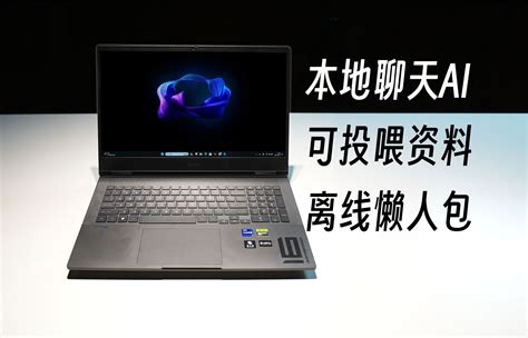 embracing glm 4 api调用and案例实践 晚秋依然 chatglm 哔哩哔哩视频