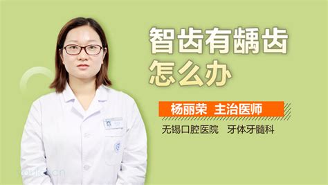 牙龈萎缩牙根外露怎么治疗 有来医生