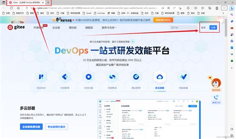 详细讲解怎样把代码提交到gitee中怎么把代码传到gitee上 Csdn博客